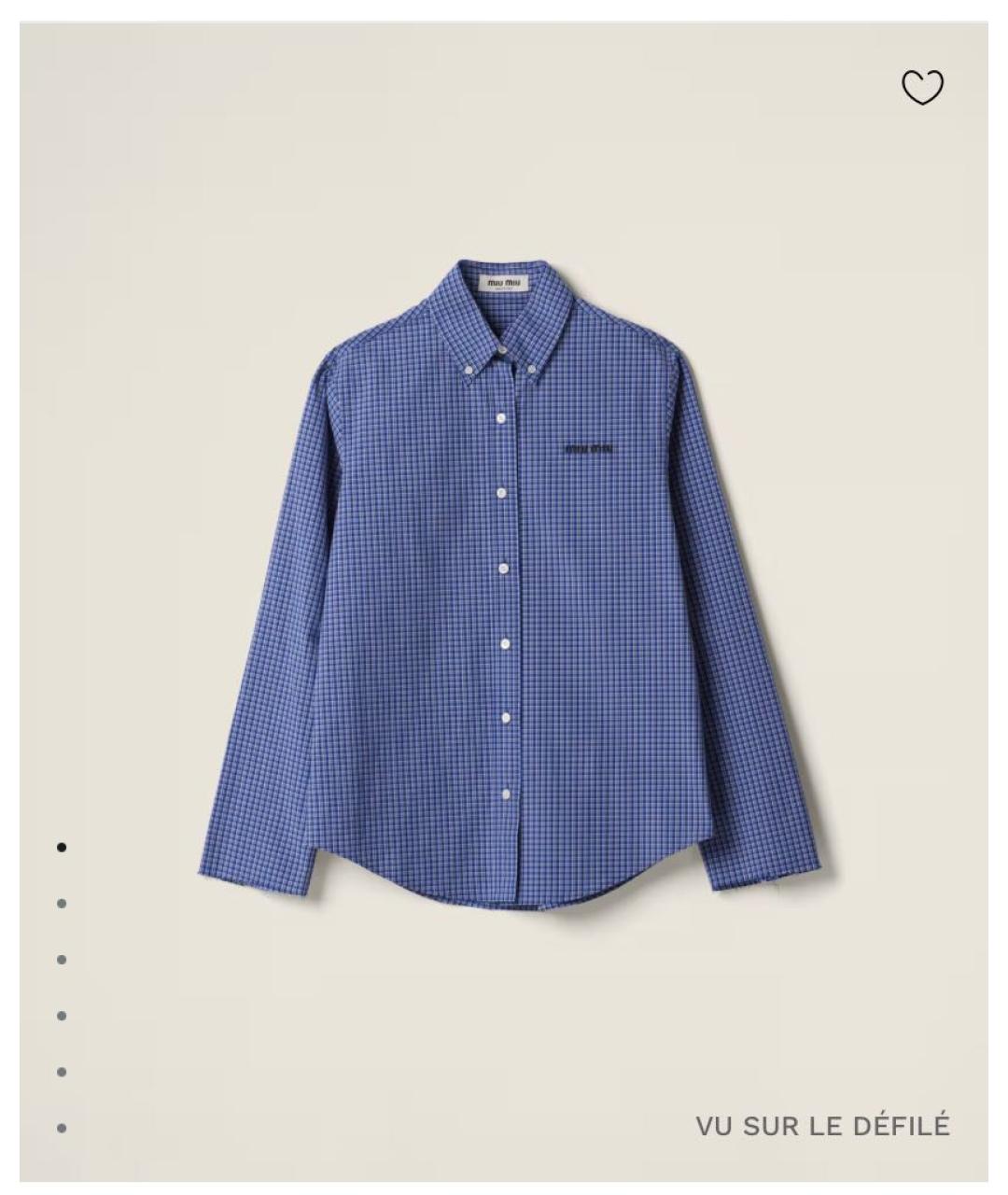 Miu Miu Синяя рубашка для женщин купить в интернет магазине с доставкой