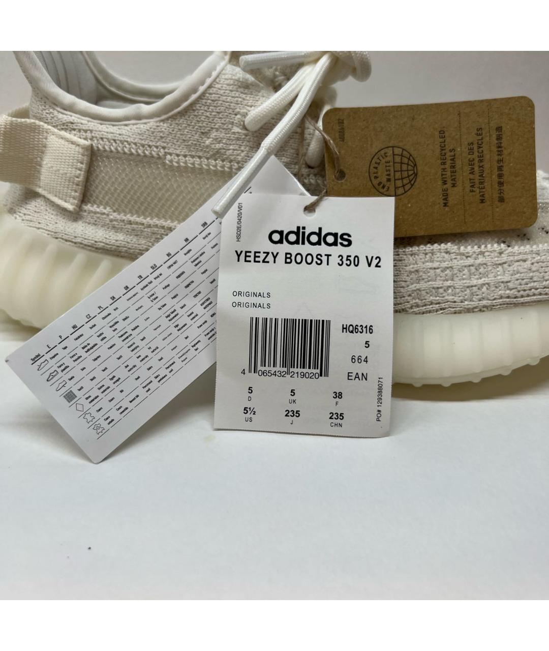 ADIDAS YEEZY Белые текстильные кроссовки для женщин – купить в интернет ...